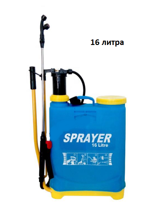 Пръскачка 16л. – garvan.eu