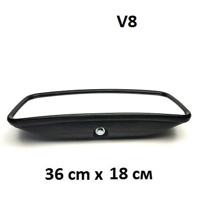 Камионско огледало V8 - 41 х 18 см – garvan.eu