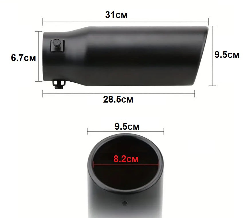 Накрайник за ауспуха 30см – garvan.eu