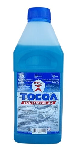 Антифриз - ТОСОЛ -40С Син - 1 л. – garvan.eu